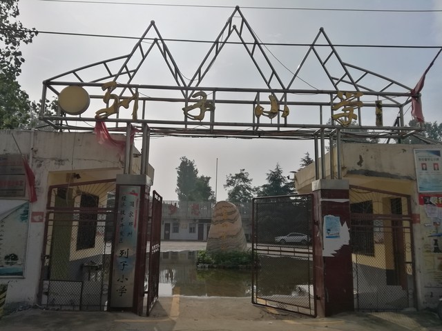 The Fable of Liezi: The Power of Overcrowding - iMedia