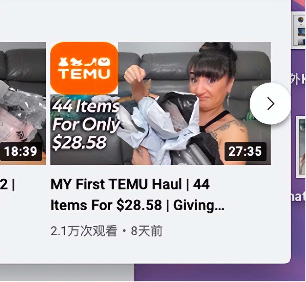 Pinduoduo's determination to go overseas: TEMU America has a difficult ...