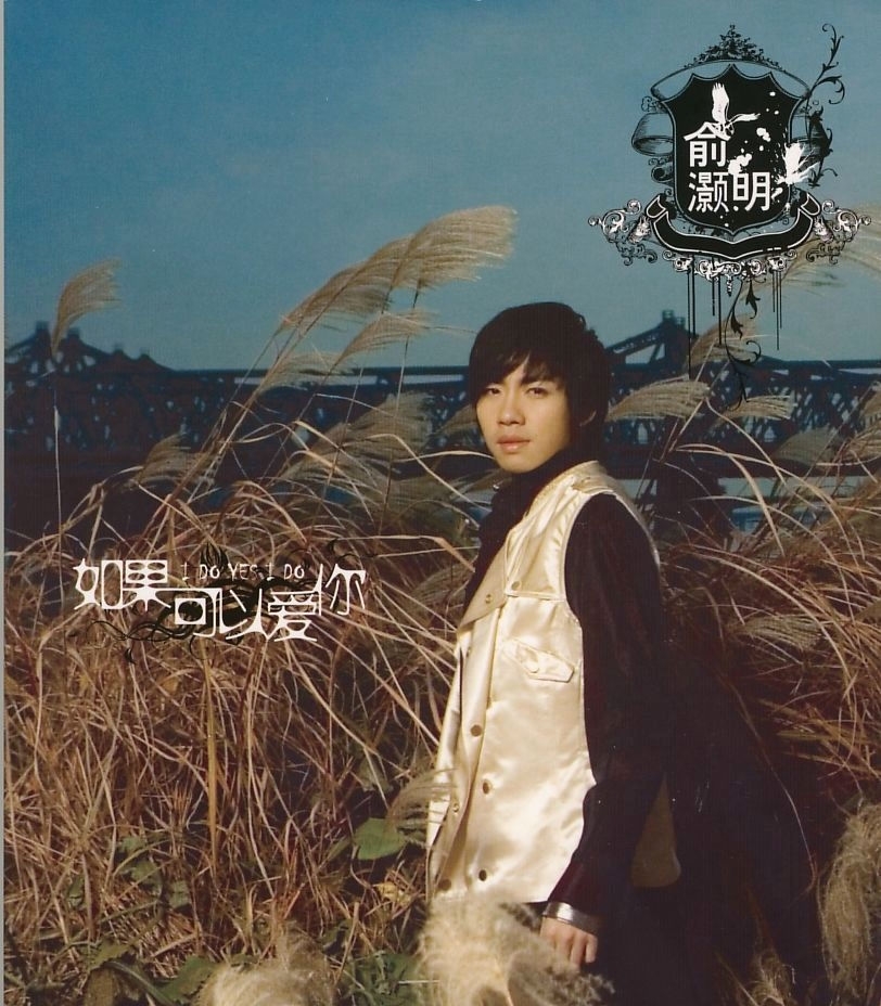 How realistic is the entertainment industry?After Yu Haoming was ...