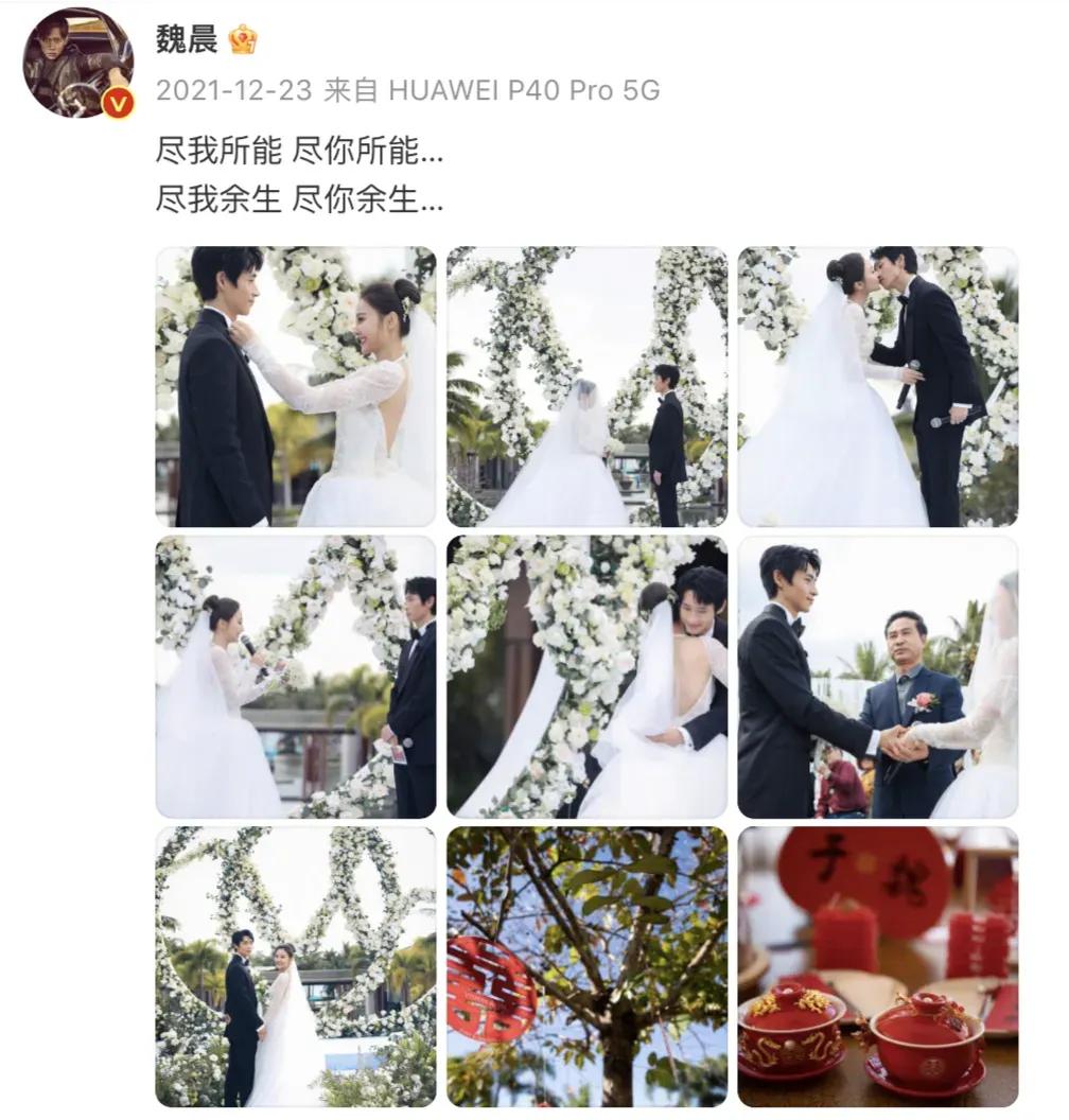 Official Wei Chen has become a father - iNEWS