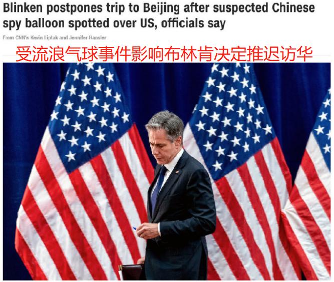 Why is America afraid of a balloon? - iNEWS