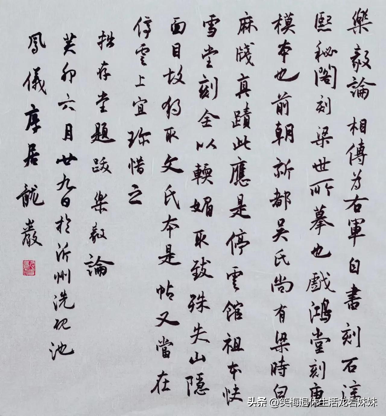 Long Yan: Appreciation of Calligraphy Works Twelve Calligraphy Works of ...