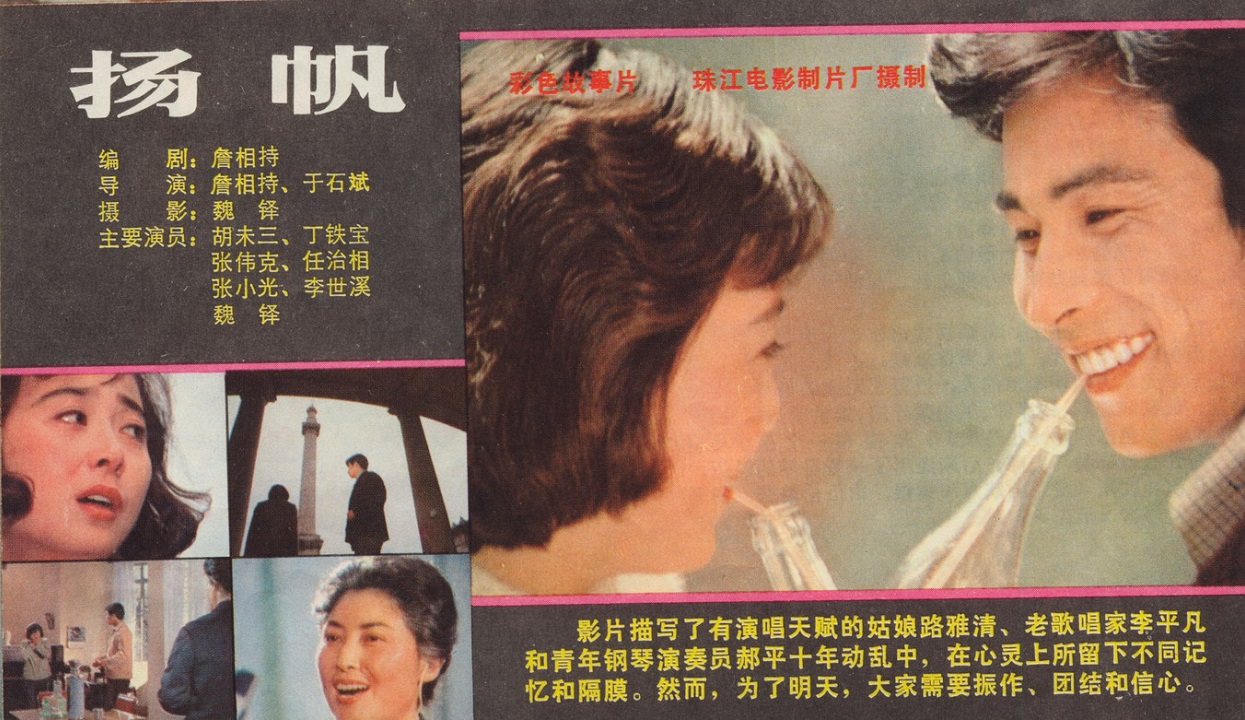 Another old artist died at the age of 83. He worked with Siqin Gaowa ...