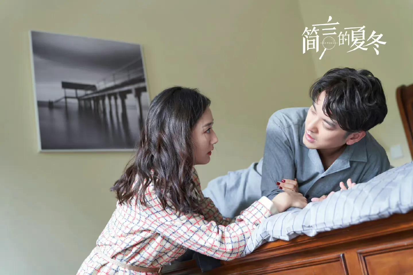 "Simple Summer and Winter" is approaching the finale, and Lin Junwen's true identity is a ...