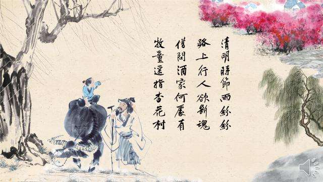 Lu Zhongren - Poetry Qingming - iNEWS