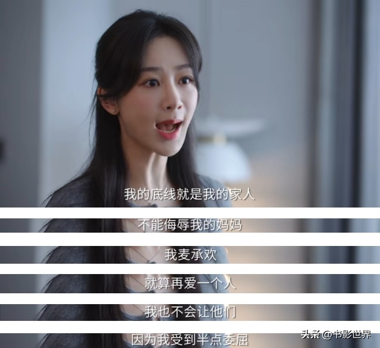 "The Story of Cheng Huan": the light of domestic dramas! The real down ...