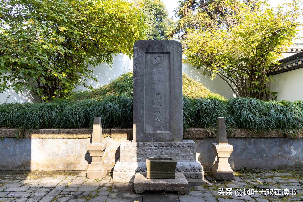 Is Scofa a hero?Qian Qianyi is a wise man?This "History of the Ming ...