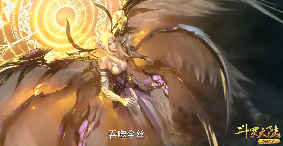 Douluo: Tang San's Eight Spider Soul Bone and Devouring Golden Thread ...