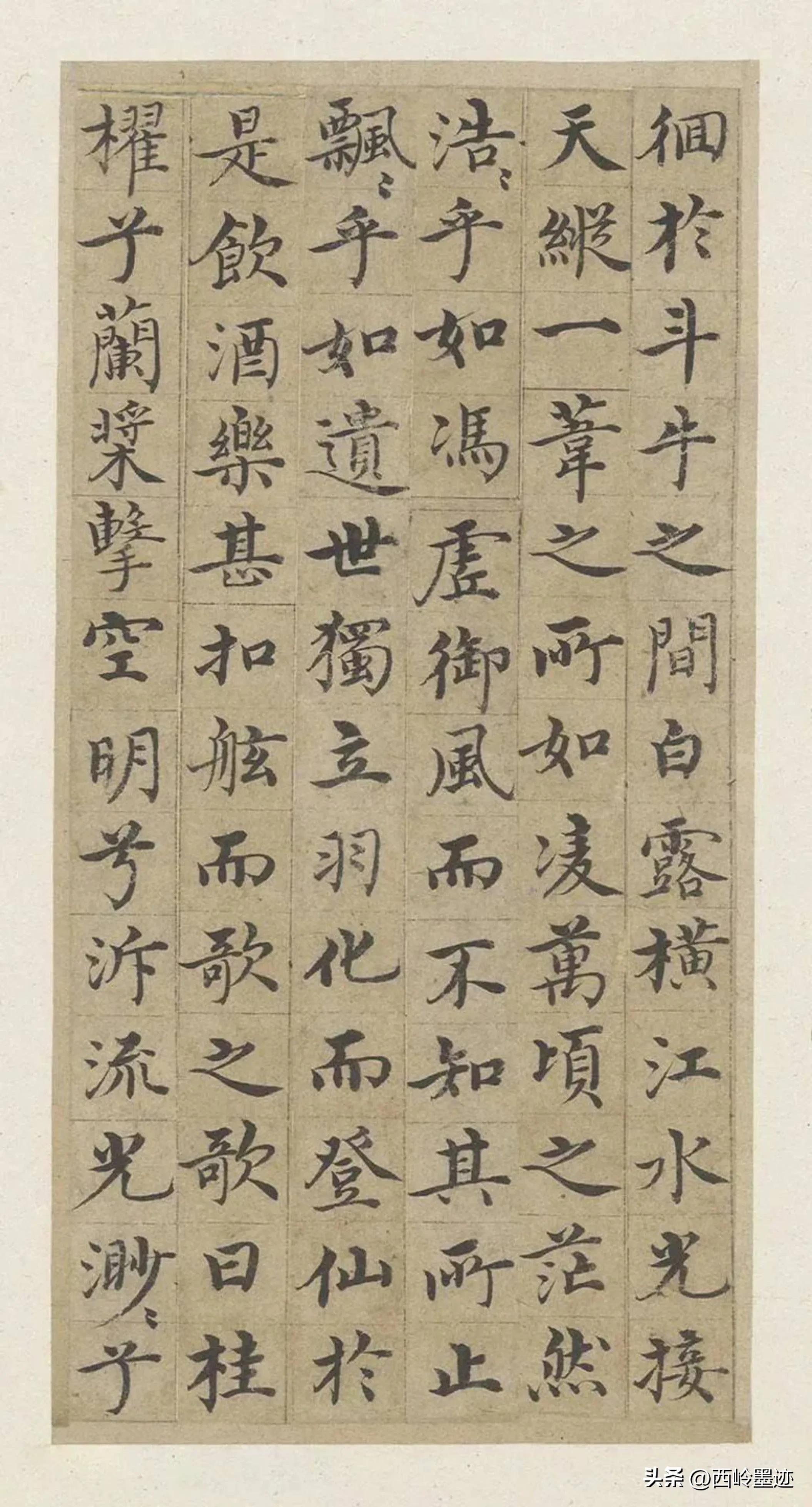 "Red Cliff Fu" by Shen Du in Ming Dynasty - iNEWS