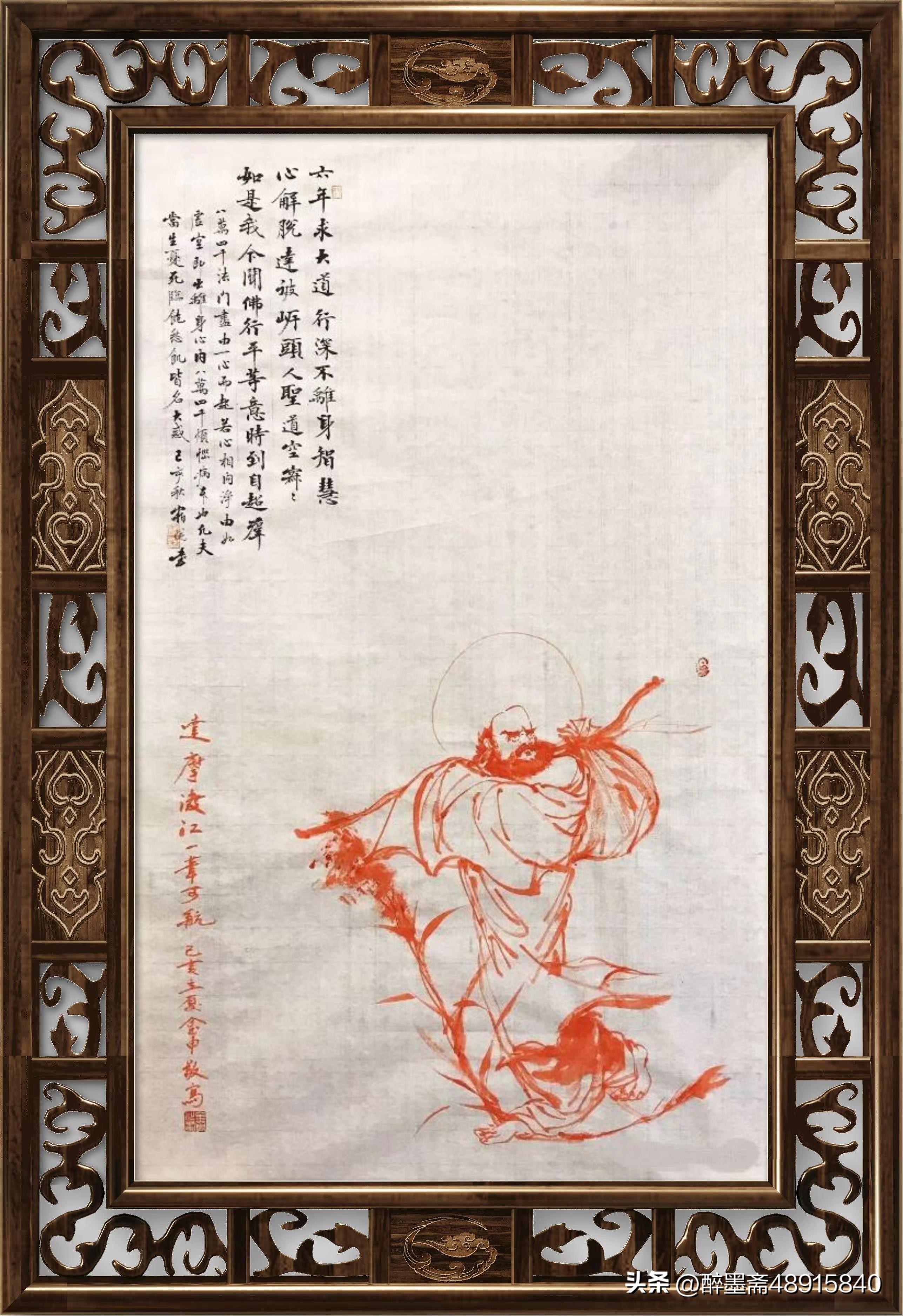 Mr. Su Yue's four calligraphy inscriptions and postscripts on Buddha ...