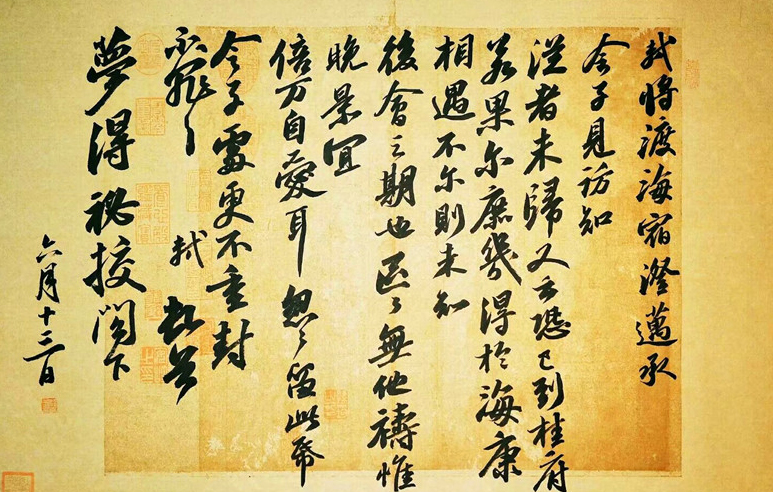 The calligraphy of the goddess is very powerful and smooth! Strong ...