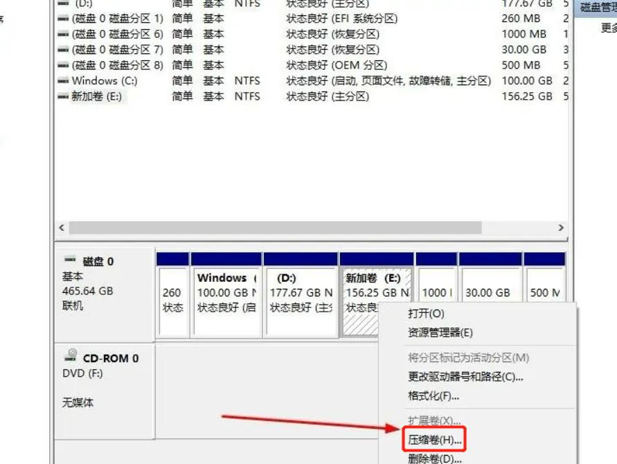 How to expand computer disk space - iMedia