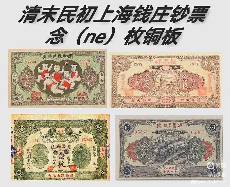 Huang Shunfa's Essay: The Allusion of the Number "2" in Shanghai ...