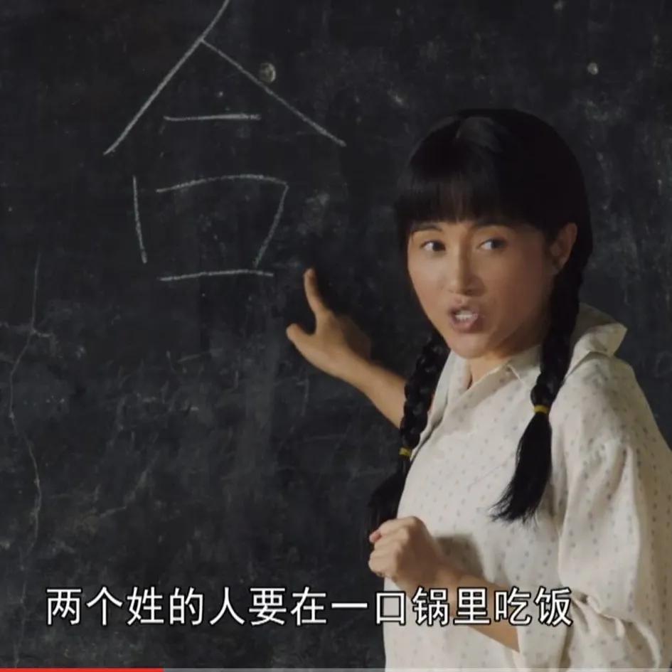 Liu Qiuling in "Splendid Mountains and Rivers" - iNEWS