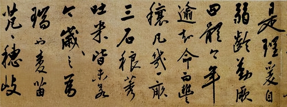 A Generation of Literary Heroes: The Legend of Lu Shen - iNEWS