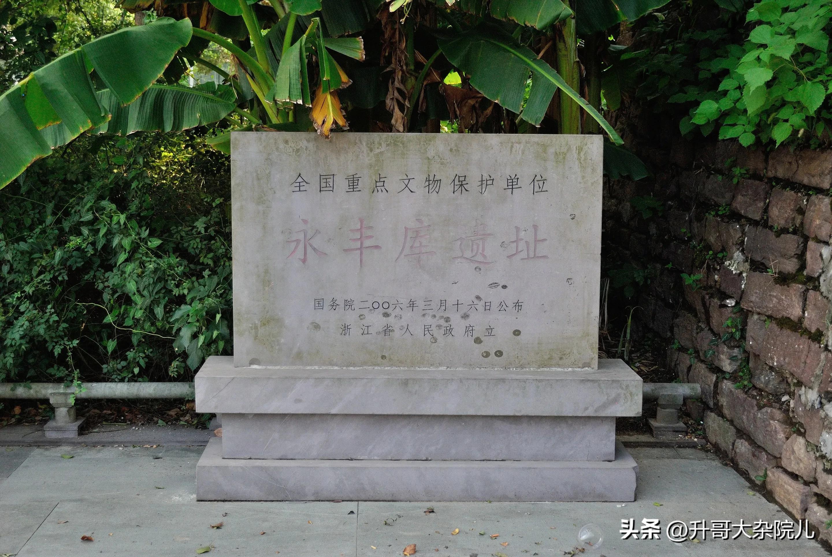 City and Walls (One Hundred and Seventy-One) Ruins of Yongfeng Library ...