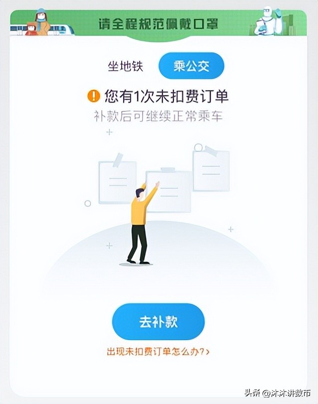 3000 words explain the three major modes of digital RMB wallet and dual ...