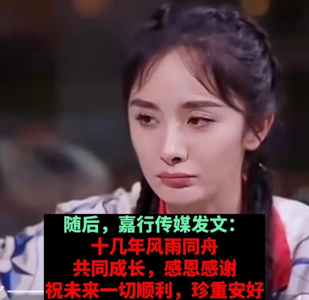 Is Yang Mi's official announcement to leave his old club a challenge or ...