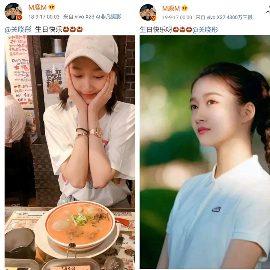 Luhan Guan Xiaotong's love affair has been upgraded sweetly, and his ...