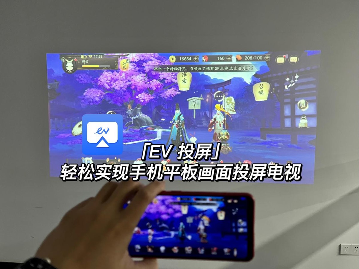 How to realize mobile screen mirroring TV or computer? Summary of ...