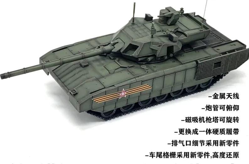 "Golden Mata": North Korea released its tank active defense system for ...