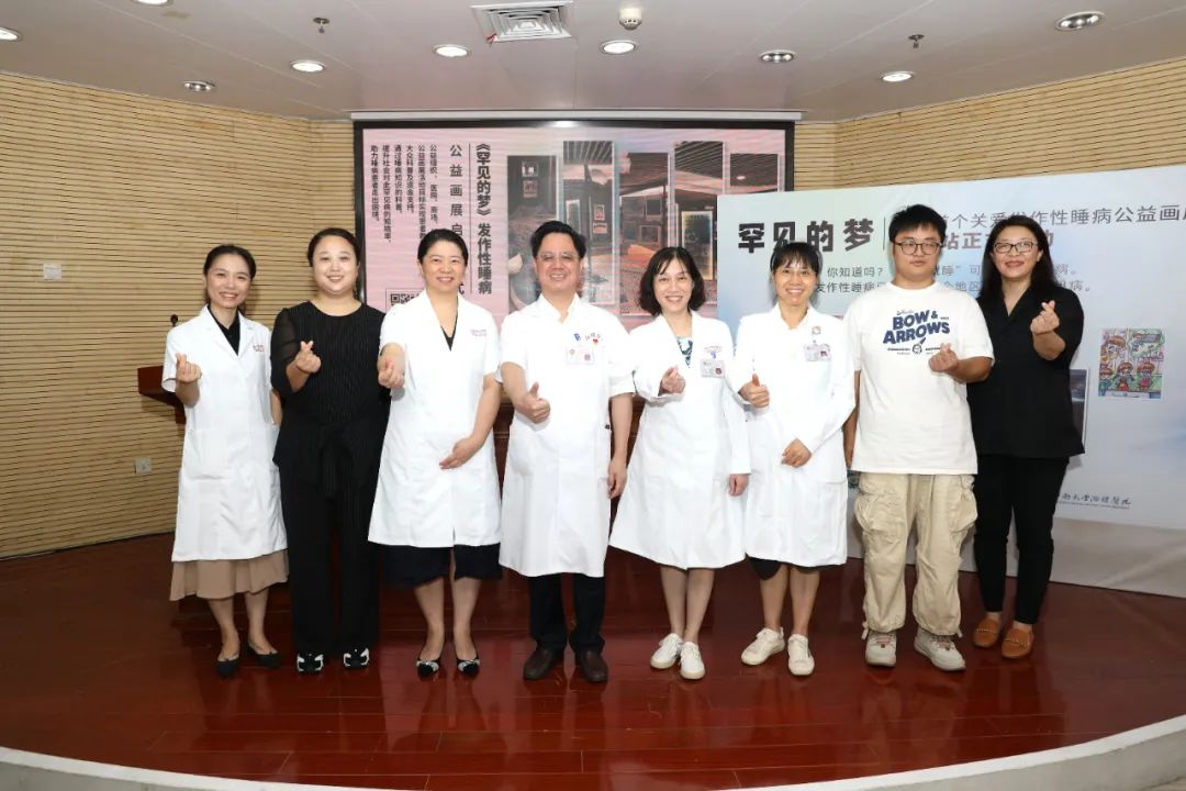 This public welfare art exhibition of Xiangya Hospital, let us begin to ...