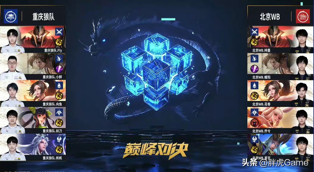 Netizens complained about KPL: It should be a special competition suit ...