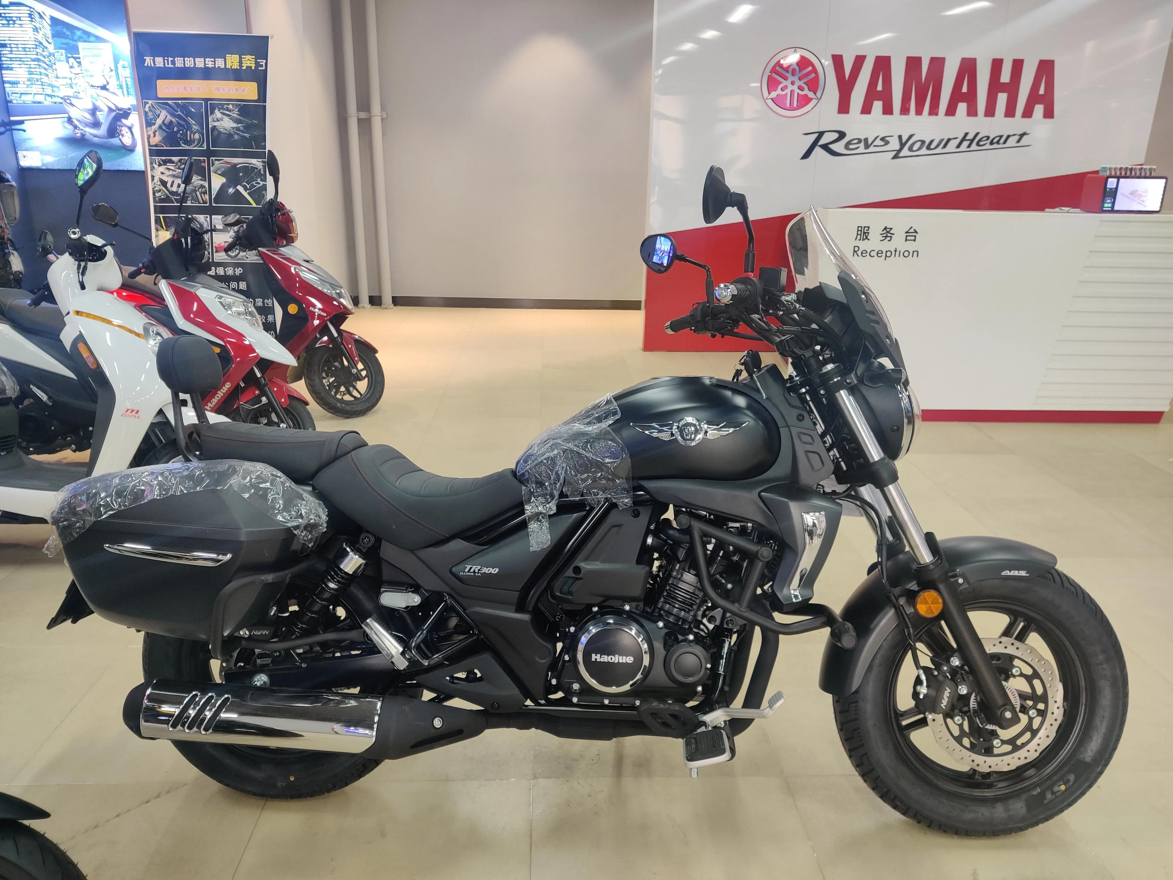 Haojue Motorcycle TR300 - iNEWS