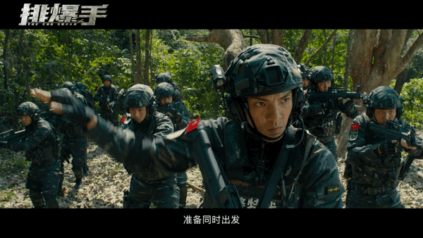 The movie "EOD Hands" is set for 07.30, the drug lord creates a bomb ...