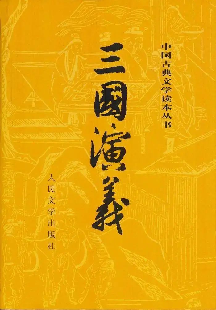 "Painting and Calligraphy Appreciation" Shen Yinmo's signature is ...