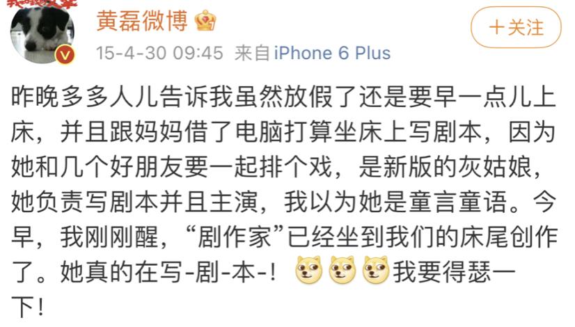 So scheming at such a young age? - iMedia