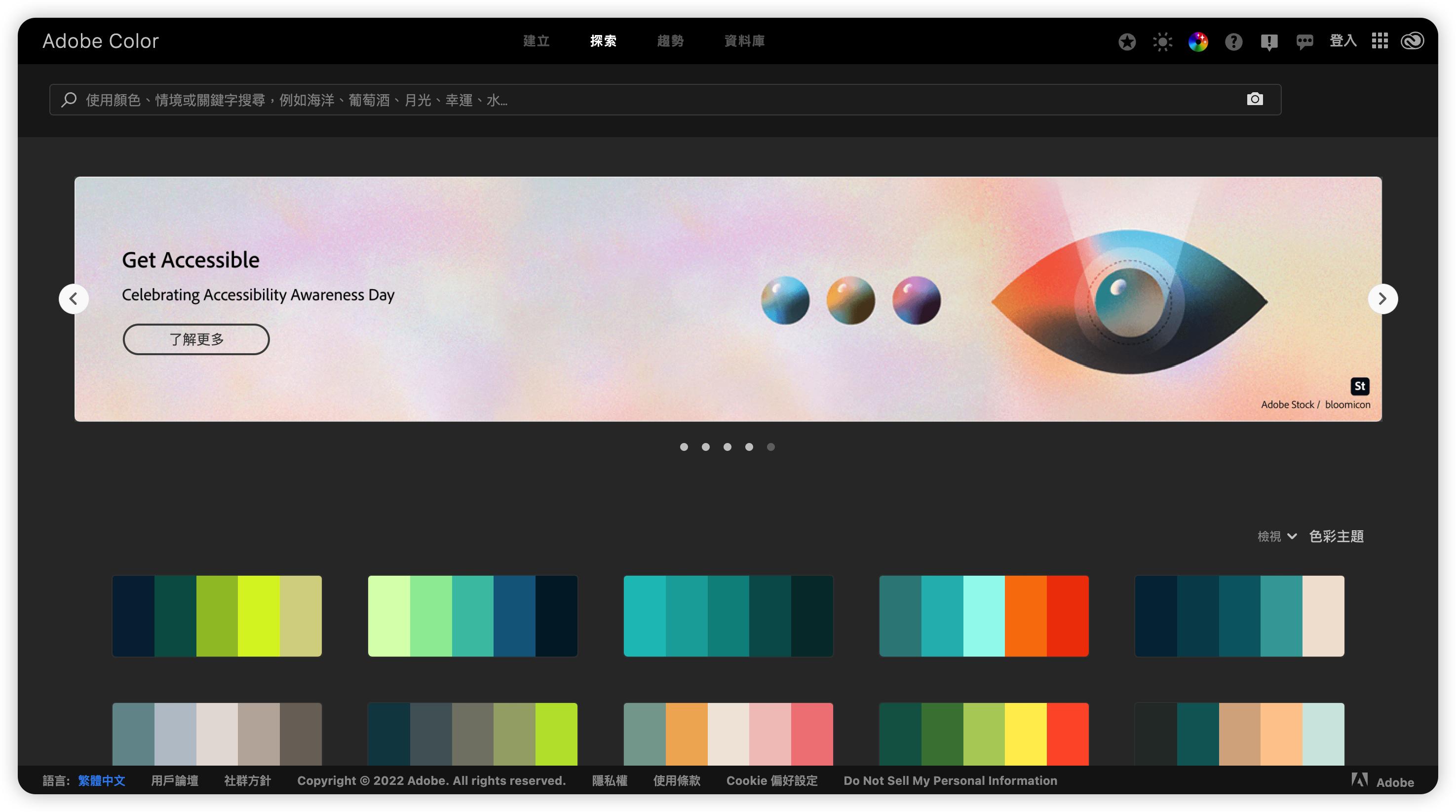 Data large screen color matching design guide - iMedia