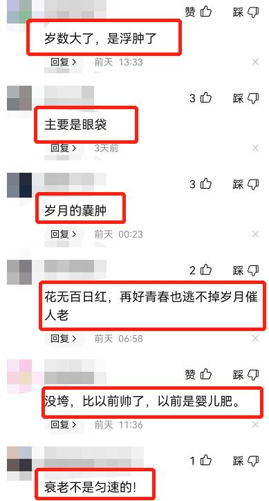 46-year-old Lu Yi's new drama starts, his body is fat and his face is ...