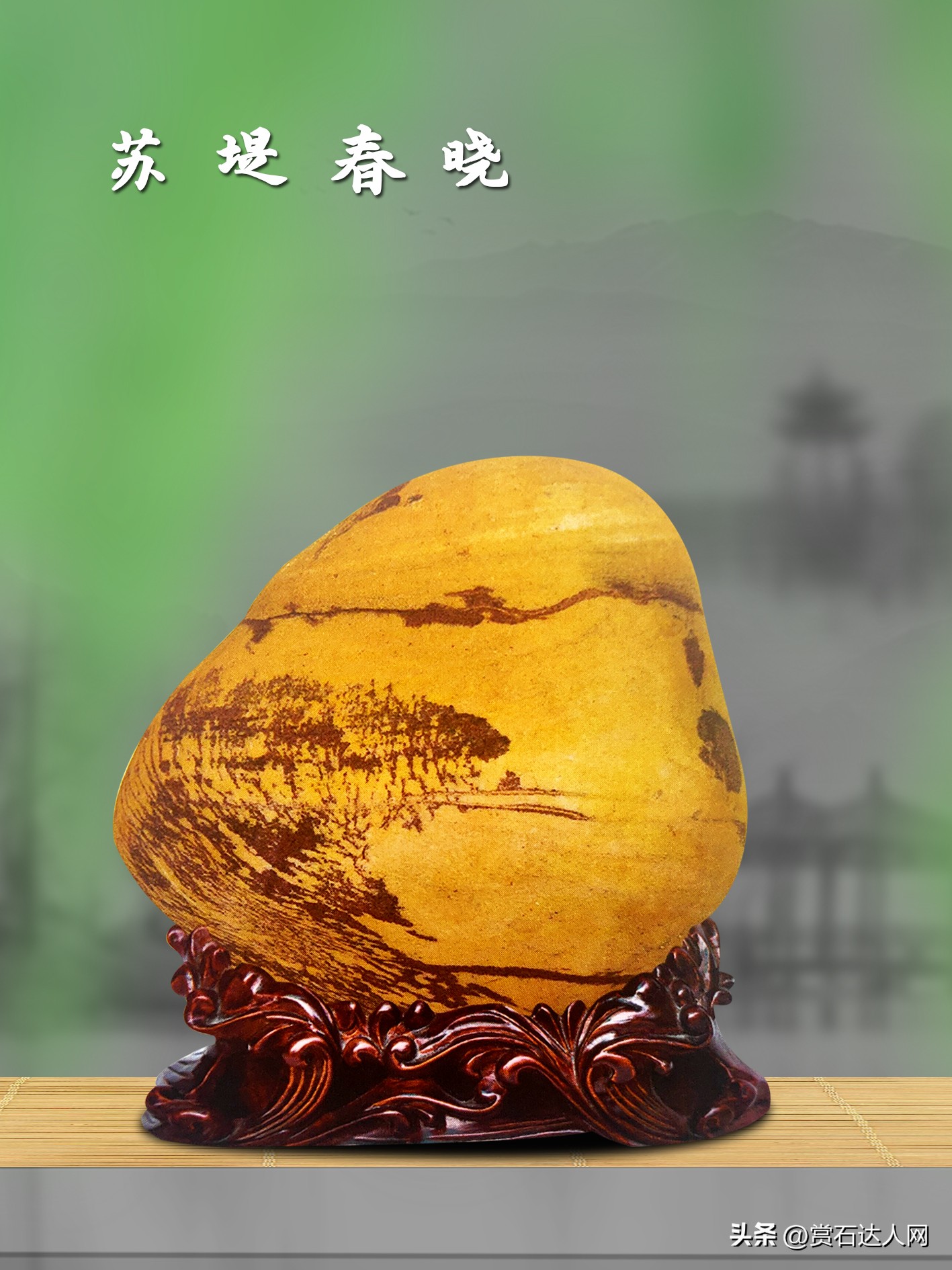 I love the beauty of the Yellow River stone - iNEWS
