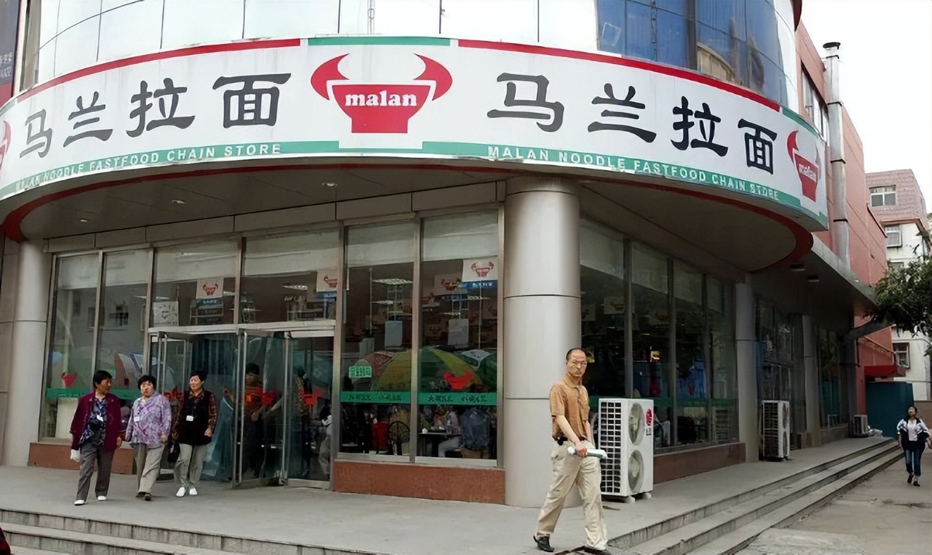 The owner of Malan Ramen invested 292.4 billion to acquire the world's ...
