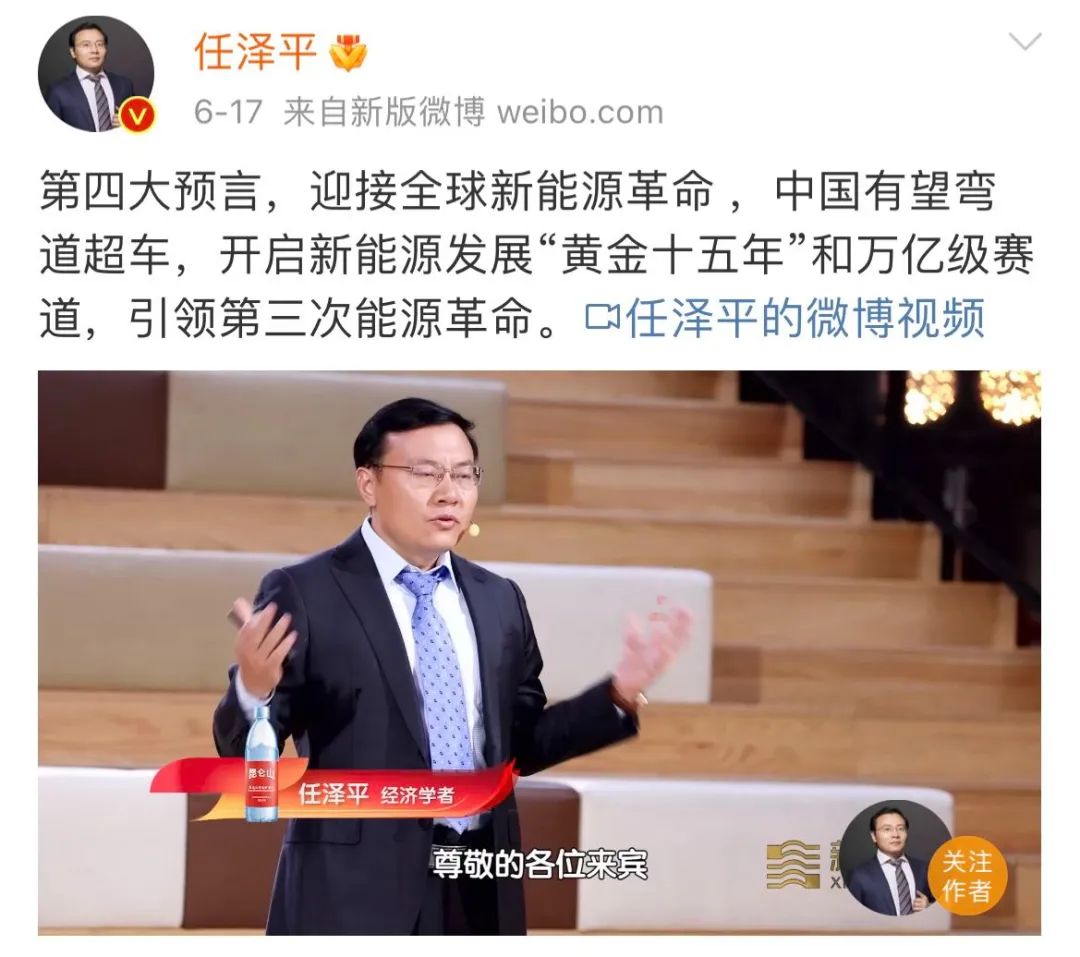 Ren Zeping, floating away - iNEWS