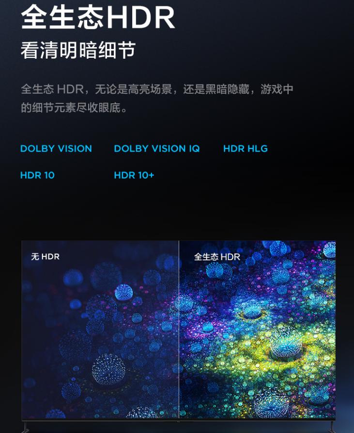 TCL T7E VS Hisense E7G-Pro, the real high brush beats Hisense - iNEWS