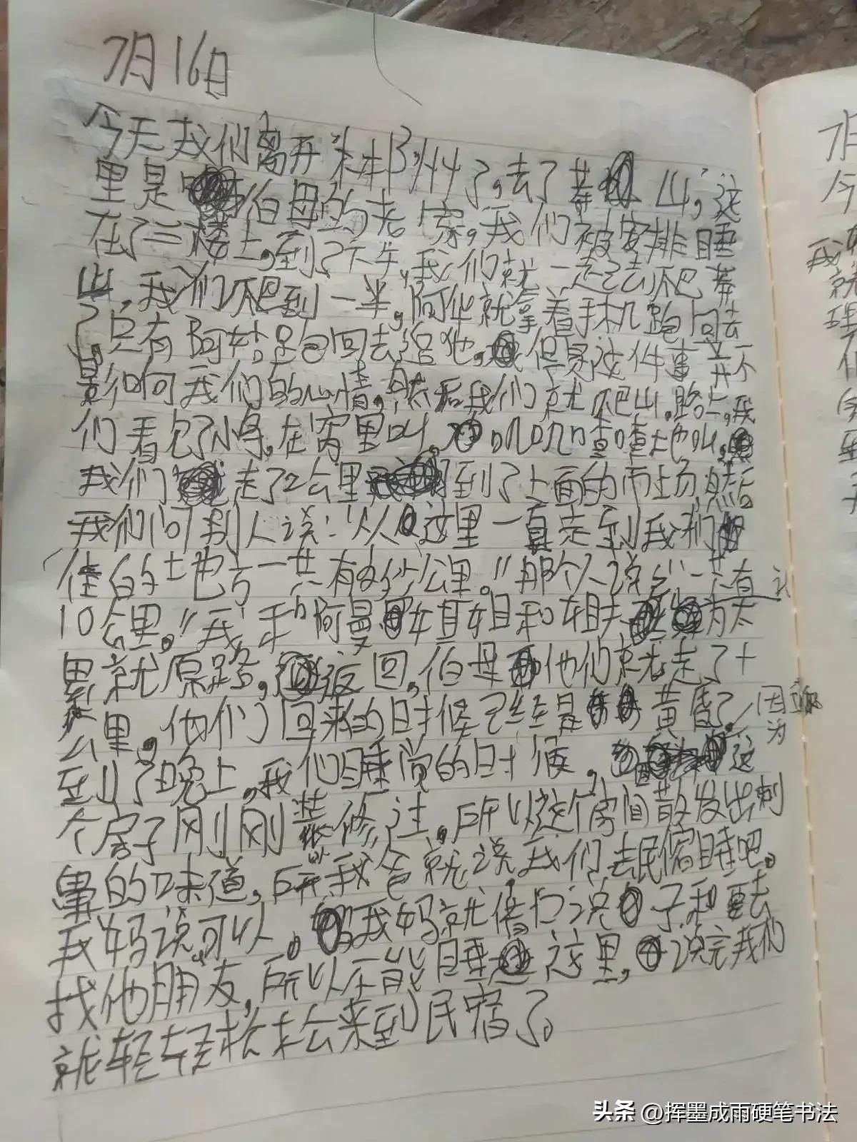 An article tells you how big the difference is between regular script ...