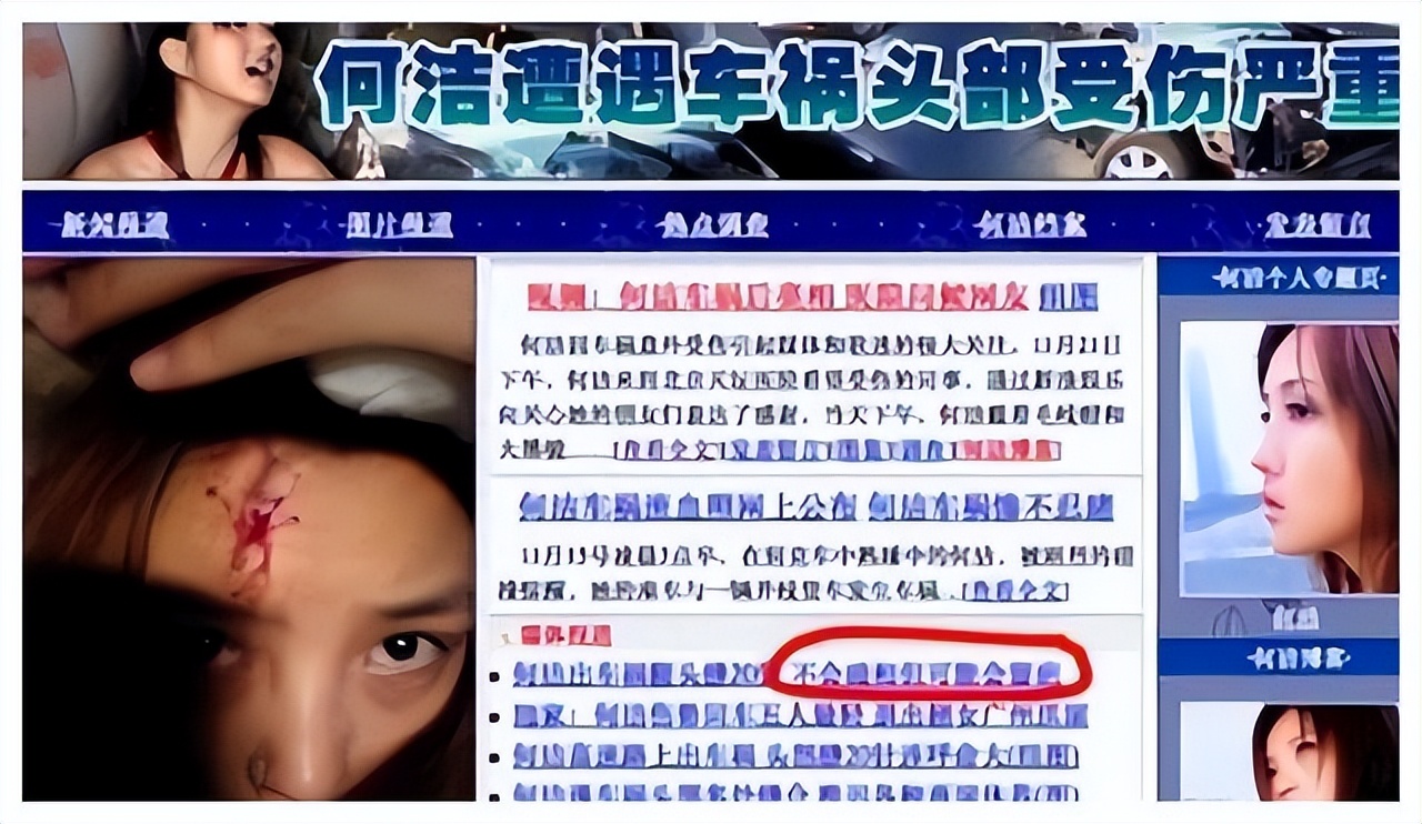 Once a hit, now in decline! The current situation of these 8 has-been ...