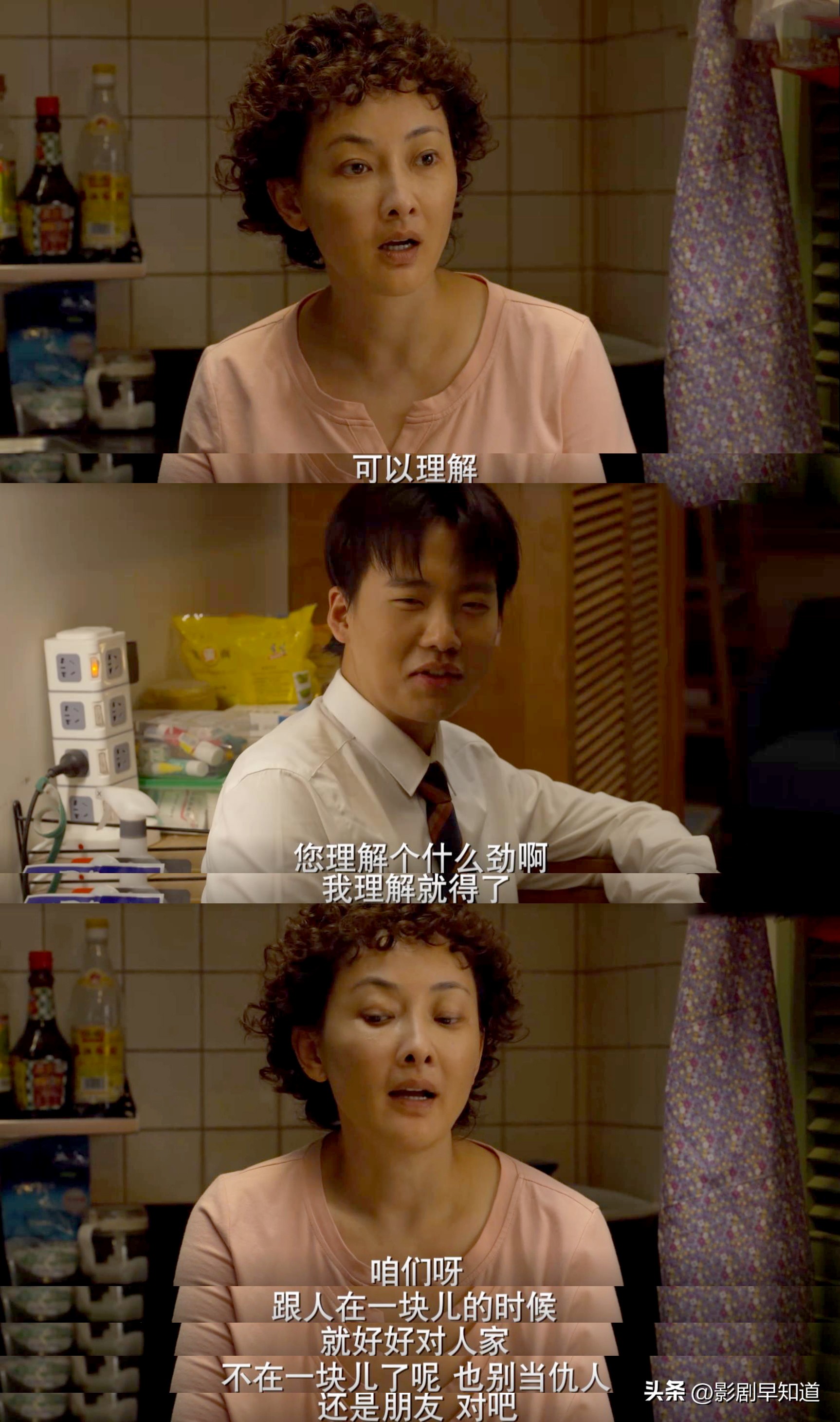 The Ordinary Road: Pan Yan enjoys encouraging education, while Guo ...