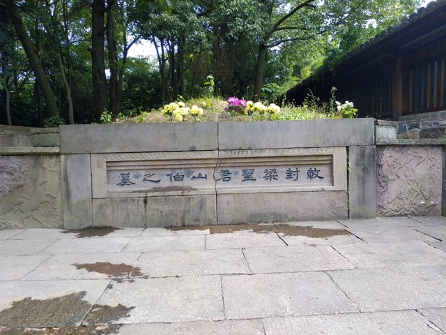 The case of Liang Shanbo and Zhu Yingtai's burial: Where are they ...