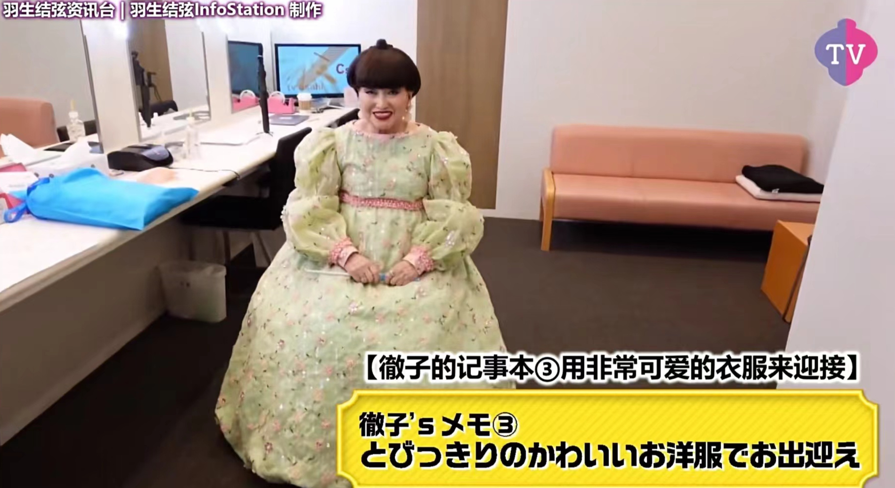 "Like a princess and a prince" Yuzuru Hanyu's first appearance in ...