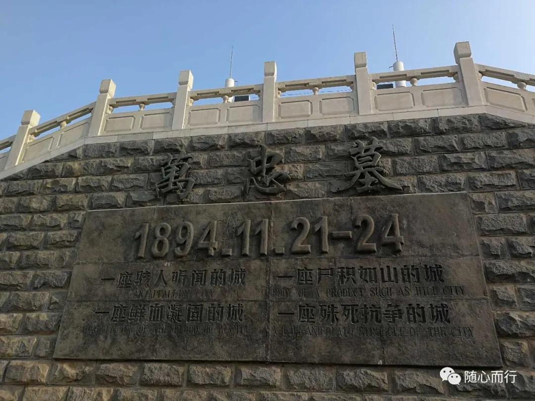 A Port of Lushun, half of modern Chinese history, take you to ...