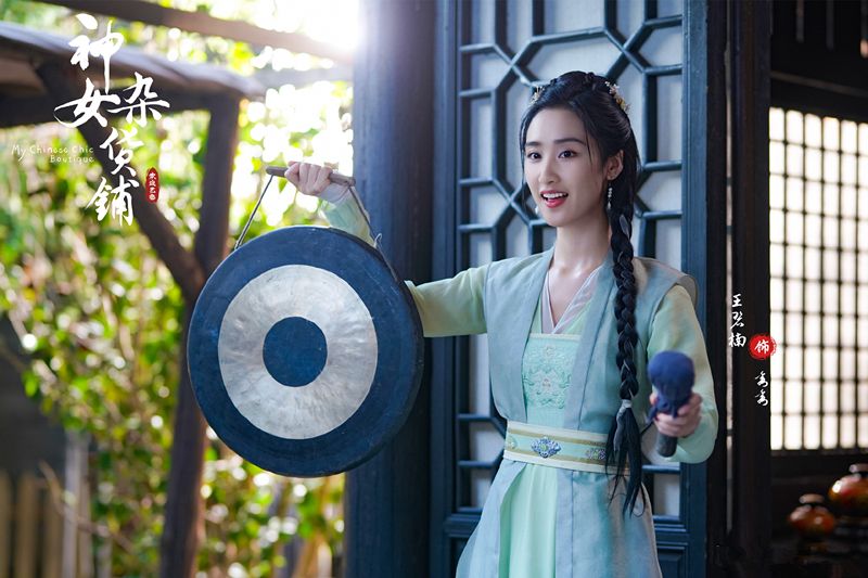 "Goddess Grocery Shop" premiered, starring Chen Xinwei and Wang Junhao ...