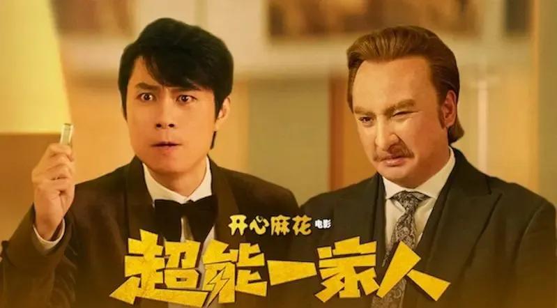 "Super Power Family": This summer, let us feel the charm of super power ...