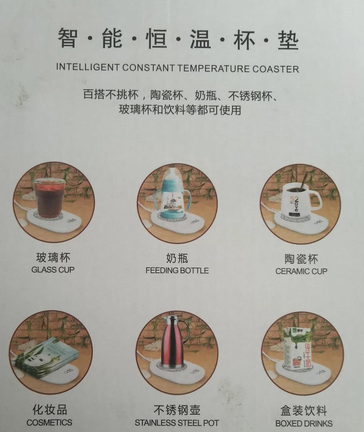 How to use AC 220V three-speed adjustable warm coaster (smart constant ...