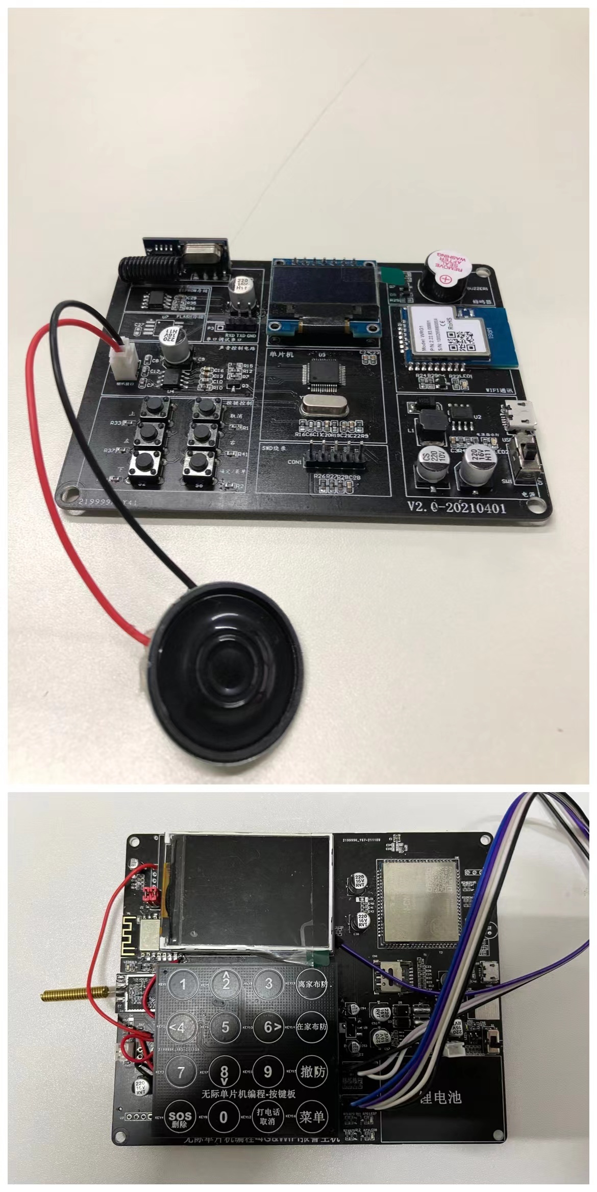 What microcontroller is used for IoT development?What is the role of ...
