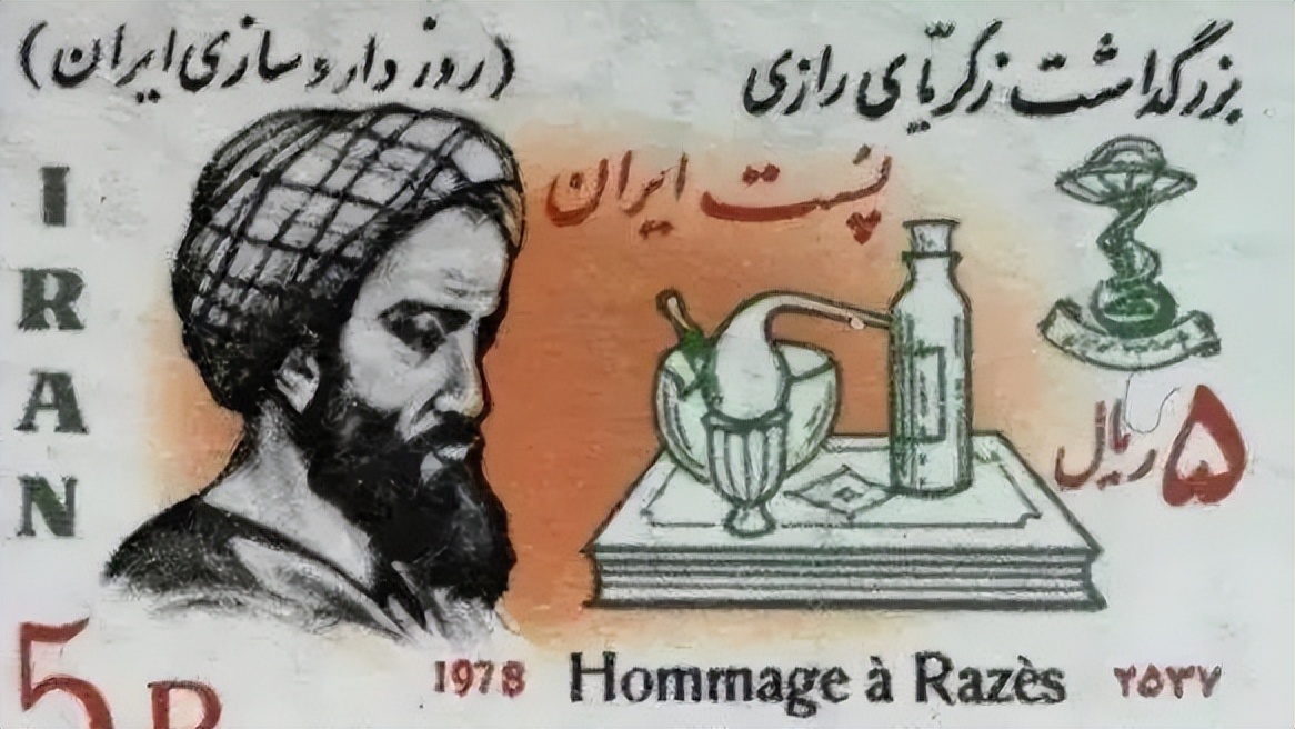 Medieval Medicine: 2. Arabian Medicine (8th-12th centuries) - iNEWS