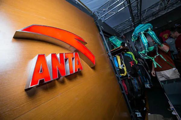 China's most famous brand - Anta - iNEWS