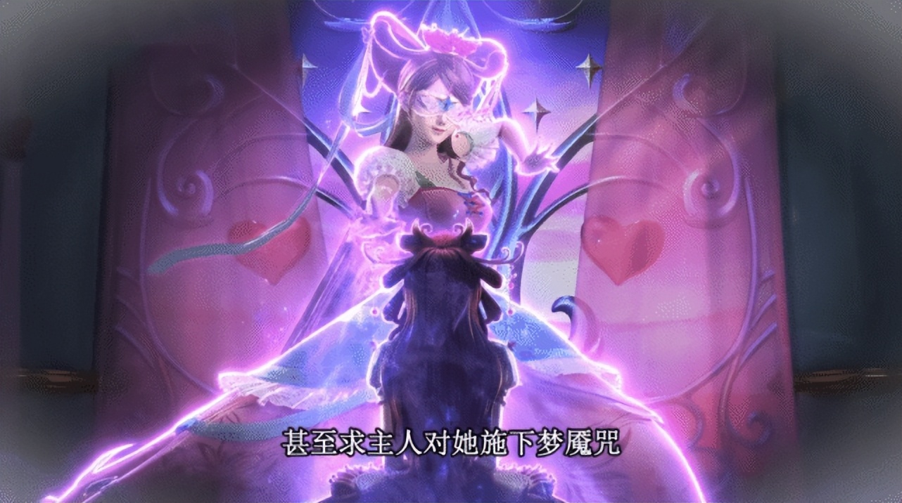 Ye Luoli: How is the relationship with Princess Qing?She is simply a ...